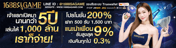 อ่านMurim Login ตอนที่50 - Murim-Manga | อ่านมังงะ การ์ตูนแปลไทย